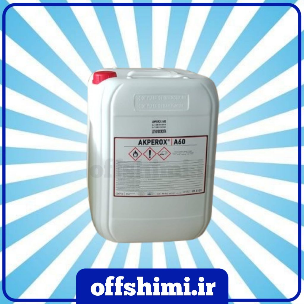 اسید A60 ترک ارزان تهران (AKPEROX A60 MEKP) -آف شیمی
